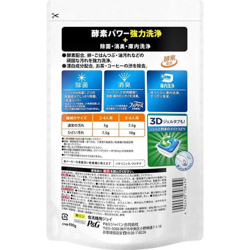 P＆G JOY(ジョイ)機械用 オレンジピール成分入り つめかえ用(490g)〔食器洗い機用洗剤〕 : コジマYahoo!店 - 通販 - Yahoo!ショッピング