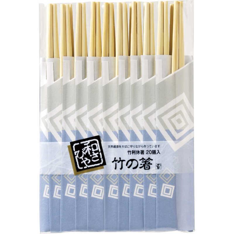 やなぎプロダクツ 竹利休20P : コジマYahoo!店 - 通販 - Yahoo!ショッピング