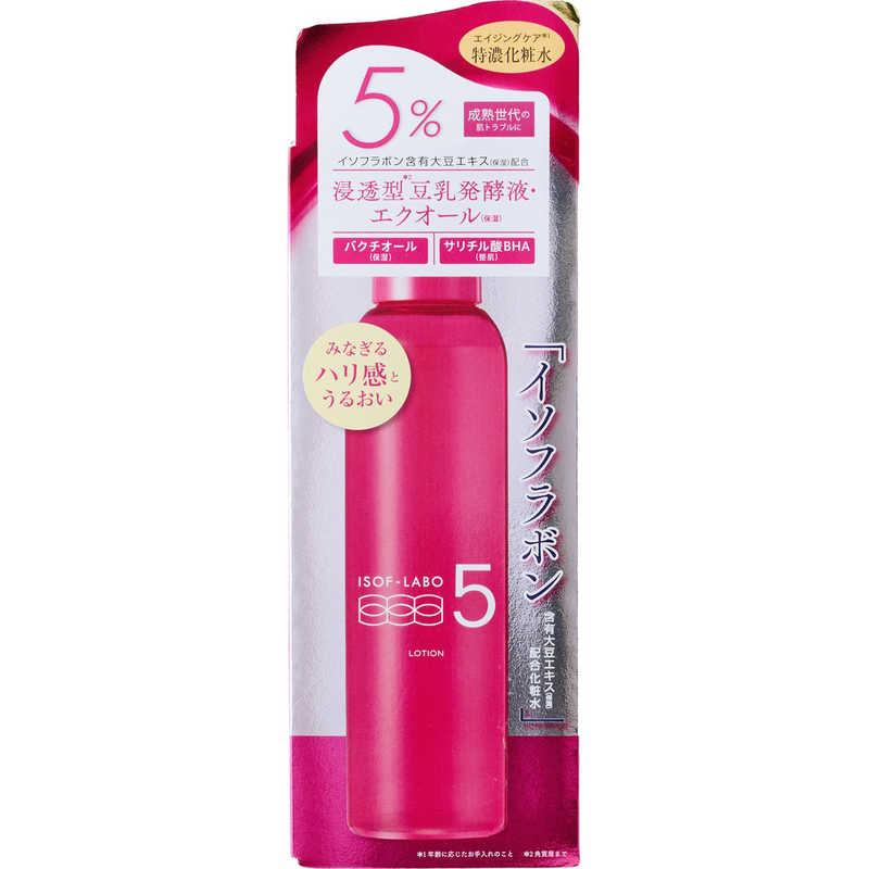 明色化粧品 イソフLABO 5％化粧水150ml : コジマYahoo!店 - 通販 - Yahoo!ショッピング