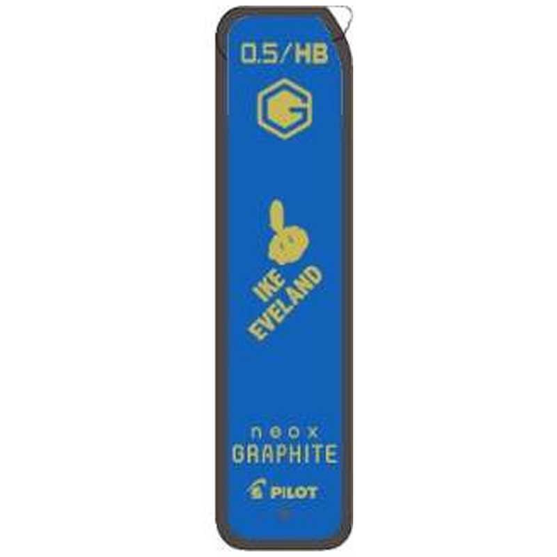 パイロット (限定)にじさんじコラボ グラファイトシャープ芯 0.5mm HB アイク・イーヴランド HRF5GNS23-IKHB ...
