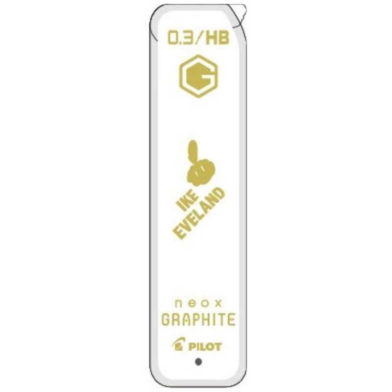 パイロット (限定)にじさんじコラボ グラファイトシャープ芯 0.3mm HB アイク・イーヴランド HRF3GNS23-IKHB ...