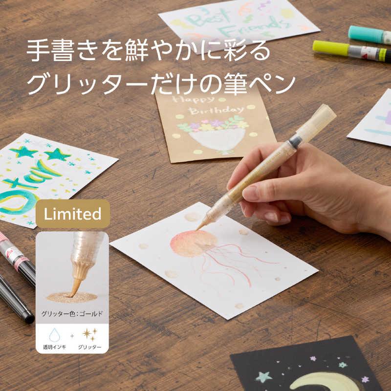 ぺんてる (限定)スターフレークブラッシュ 限定セット2 GFH-SPST2 : コジマYahoo!店 - 通販 - Yahoo!ショッピング