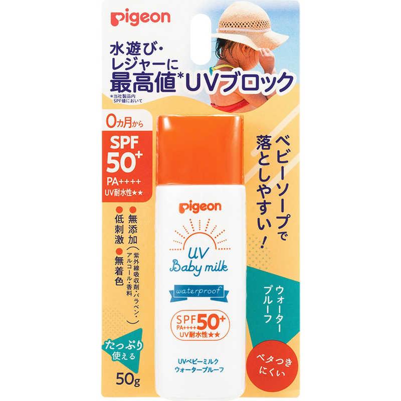 ピジョン UVベビーミルクウォータープルーフSPF50＋50 : コジマYahoo!店 - 通販 - Yahoo!ショッピング