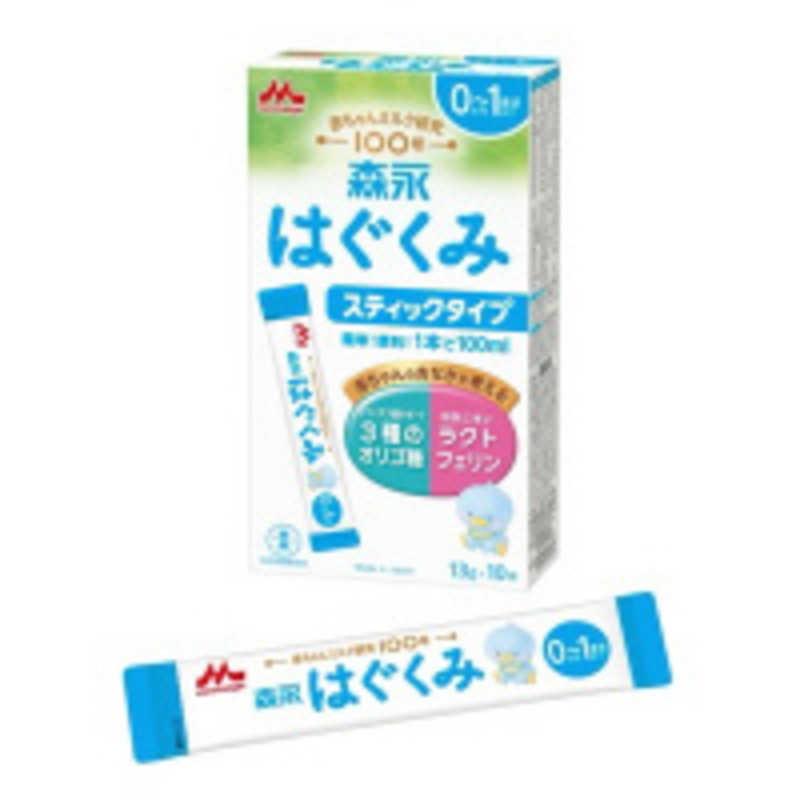 森永乳業 【森永 はぐくみ】スティックタイプ 13g×10本〔ミルク〕 : コジマYahoo!店 - 通販 - Yahoo!ショッピング