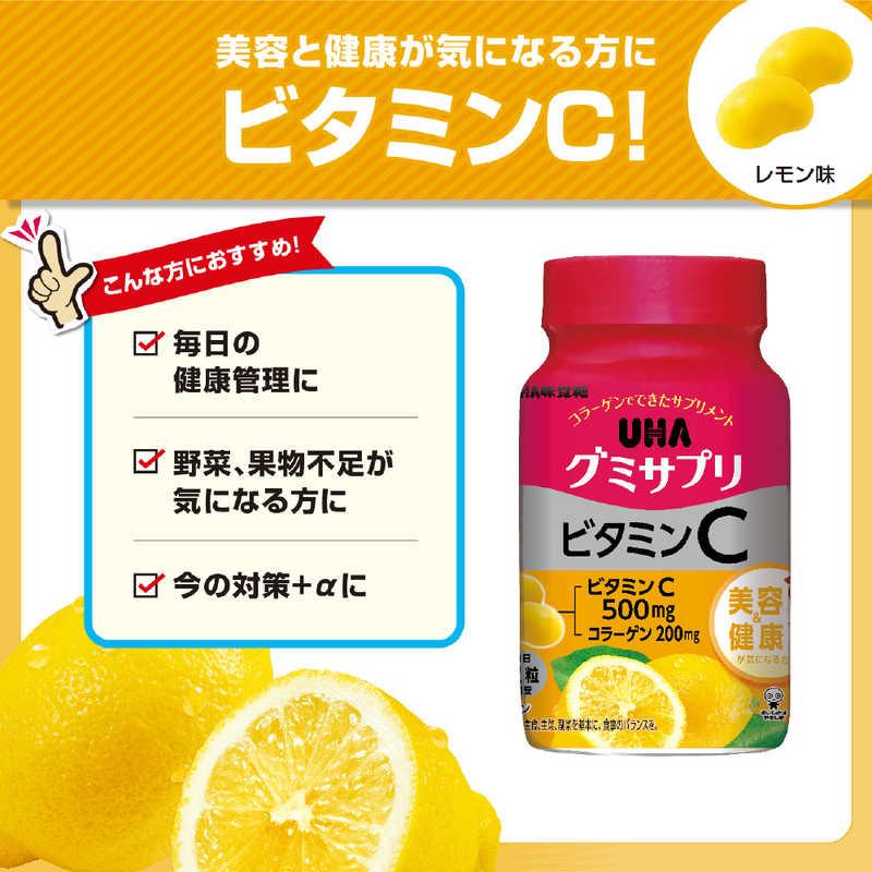 UHA味覚糖 グミサプリ ビタミンC 30日分(60粒) : コジマYahoo!店 - 通販 - Yahoo!ショッピング
