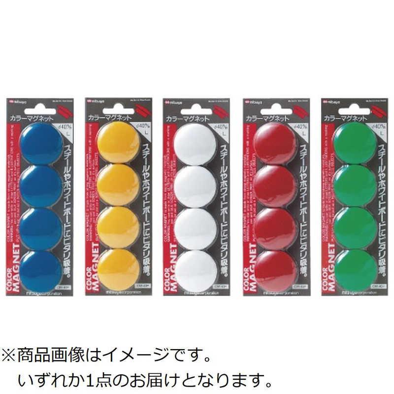 ミツヤ カラーマグネット大4個 CM-40P : 4902787013388 : コジマYahoo!店 - 通販 - Yahoo!ショッピング