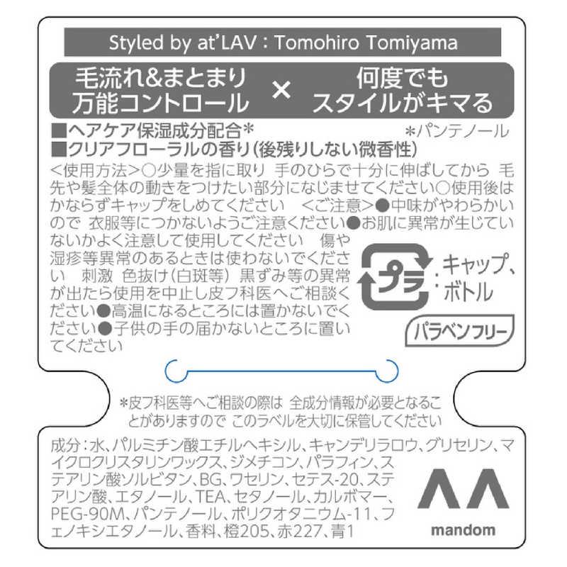 マンダム GATSBY (ギャツビー) ムービングラバー マルチフォルム (15g) 〔スタイリング剤〕 : コジマYahoo!店 - 通販 - Yahoo!ショッピング