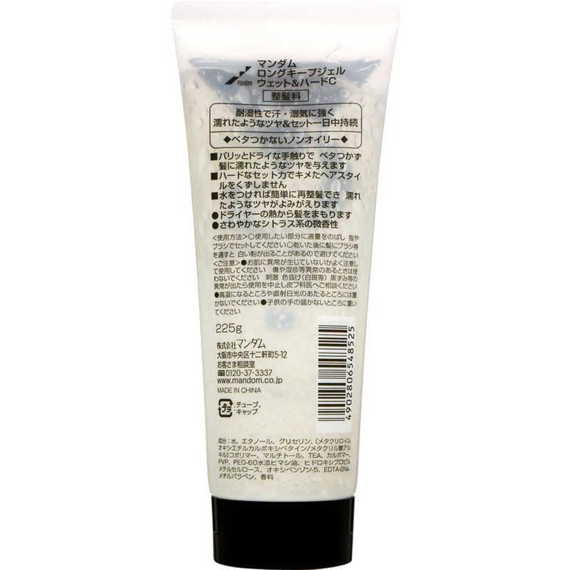 マンダム mandom(マンダム) ロングキープ ジェル ウェット&ハード(225g) 〔スタイリング剤〕 :4902806548525:コジマYahoo!店 - 通販 - Yahoo!ショッピング