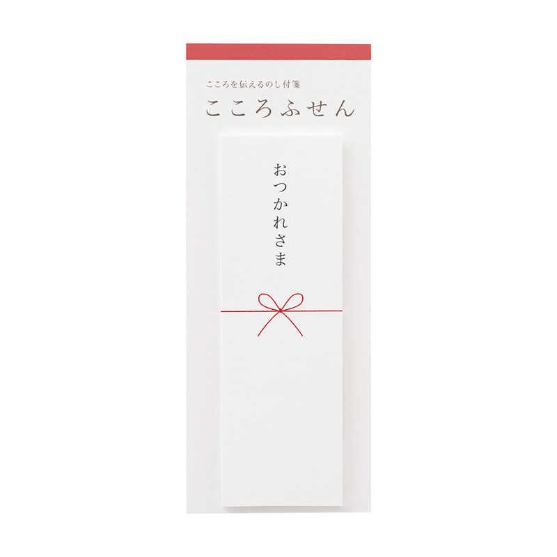 マルアイ マルアイ こころふせん おつかれさま KF-7 : コジマYahoo!店 - 通販 - Yahoo!ショッピング