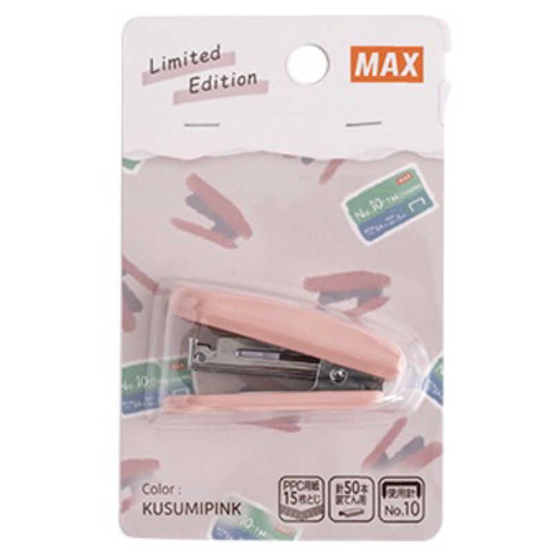 マックス (限定)ミニホッチキス HD-10P くすみピンク ZH90230 HD-10P/KP : コジマYahoo!店 - 通販 - Yahoo!ショッピング