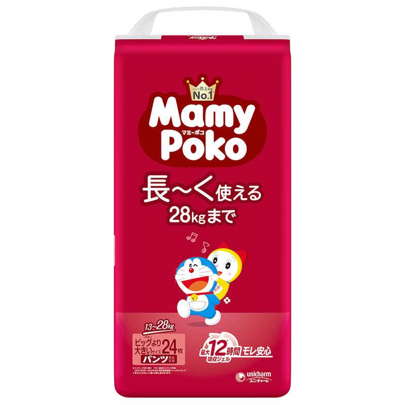 ユニチャーム MamyPoko(マミーポコ)パンツ ビッグより大きい(13-28kg) 24枚 ドラえもん : コジマYahoo!店 - 通販 - Yahoo!ショッピング