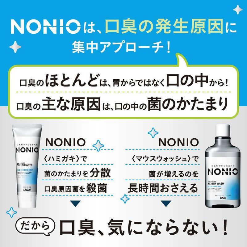 LION NONIO(ノニオ) マウスウォッシュ :4903301259398:コジマYahoo!店 - 通販 - Yahoo!ショッピング