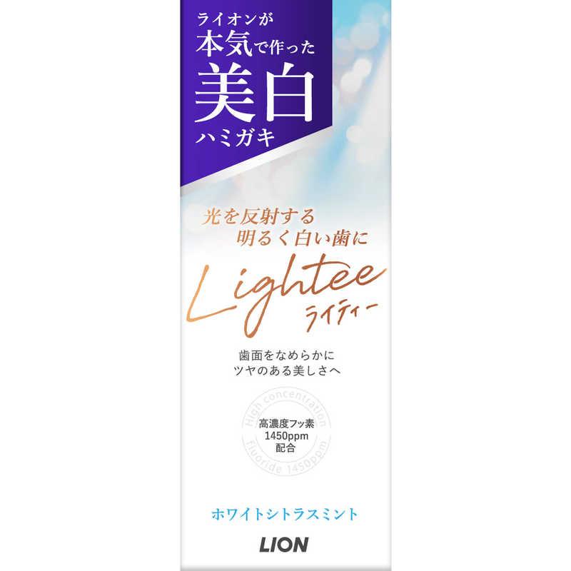 LION Lightee(ライティー)ハミガキ ホワイトシトラスミント 53g : コジマYahoo!店 - 通販 - Yahoo!ショッピング