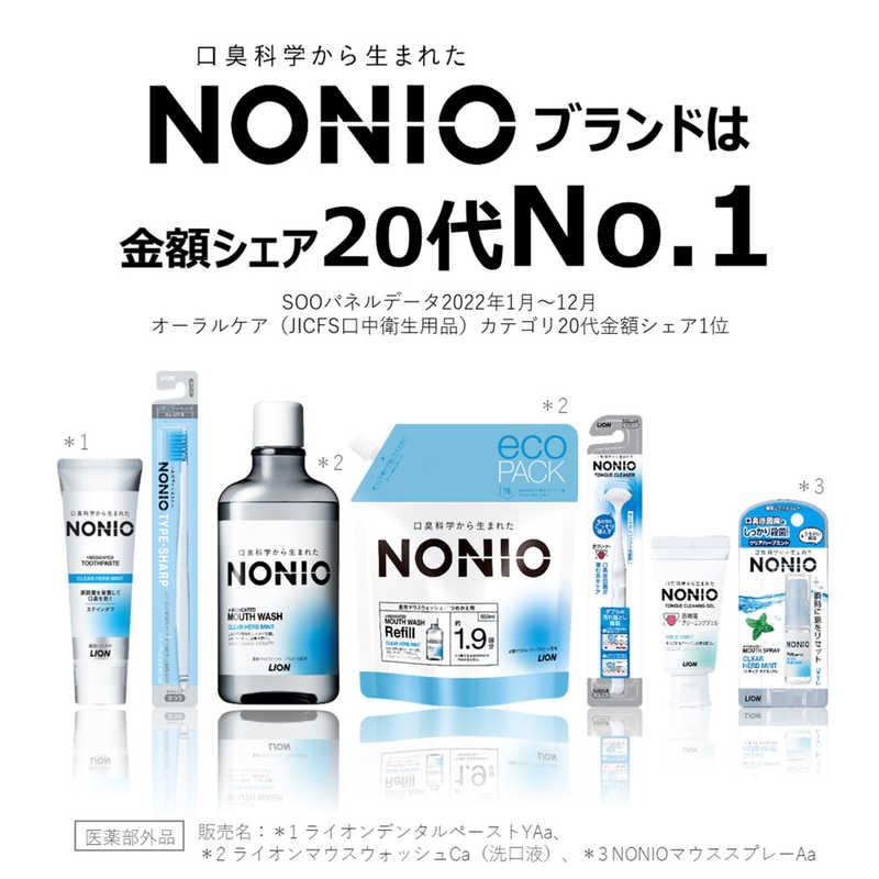 LION ノニオ（NONIO）マウスウォッシュ ノンアルコールライトハーブミント つめかえ用 950ml : コジマYahoo!店 - 通販 - Yahoo!ショッピング