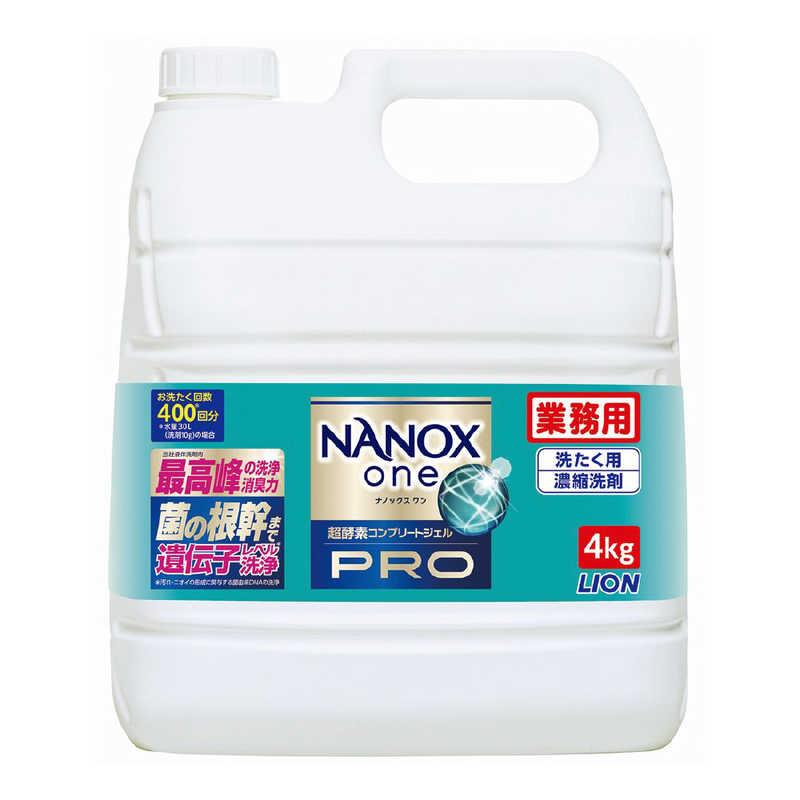 ライオンハイジーン 業務用 NANOX one Pro(ナノックス ワン プロ) 4kg : コジマYahoo!店 - 通販 - Yahoo ...
