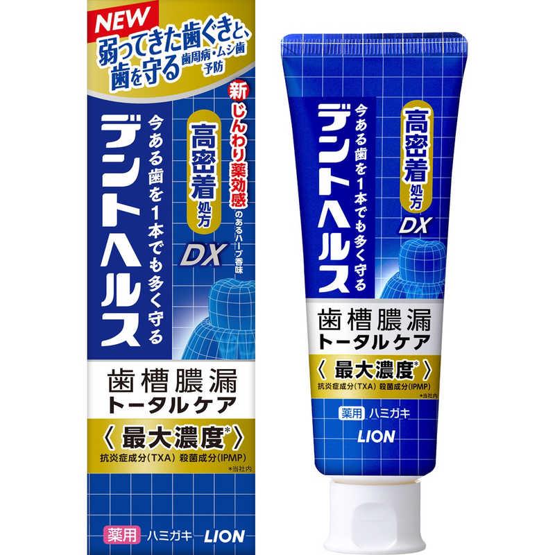 LION デントヘルス デントヘルス薬用ハミガキDX 85g : コジマYahoo!店 - 通販 - Yahoo!ショッピング