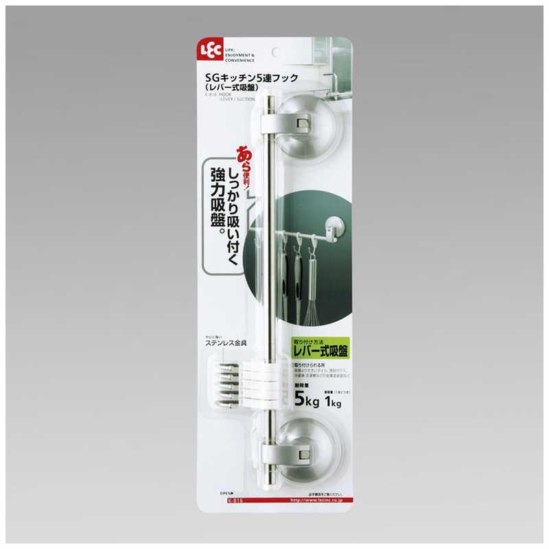 LEC レック キッチン5連フックレバー式吸盤 K-816 : コジマYahoo!店 - 通販 - Yahoo!ショッピング