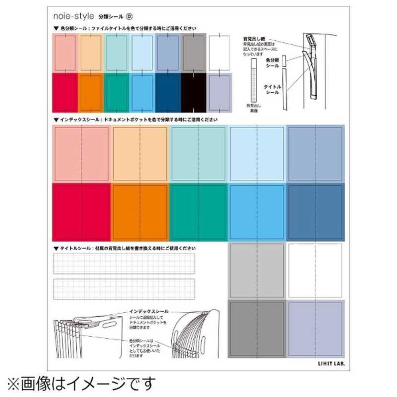 リヒトラブ [ボックスファイル]noie−style ドキュメントボックス（A4ヨコ） F-7691-0 ホワイト : 4903419113100 : コジマYahoo!店 - 通販 ...