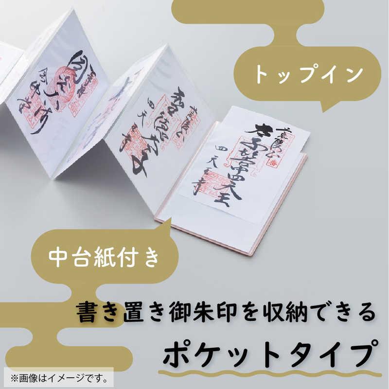 リヒトラブ 書き置き御朱印帳 七宝 22枚(1ポケット2枚) A3701 : コジマYahoo!店 - 通販 - Yahoo!ショッピング