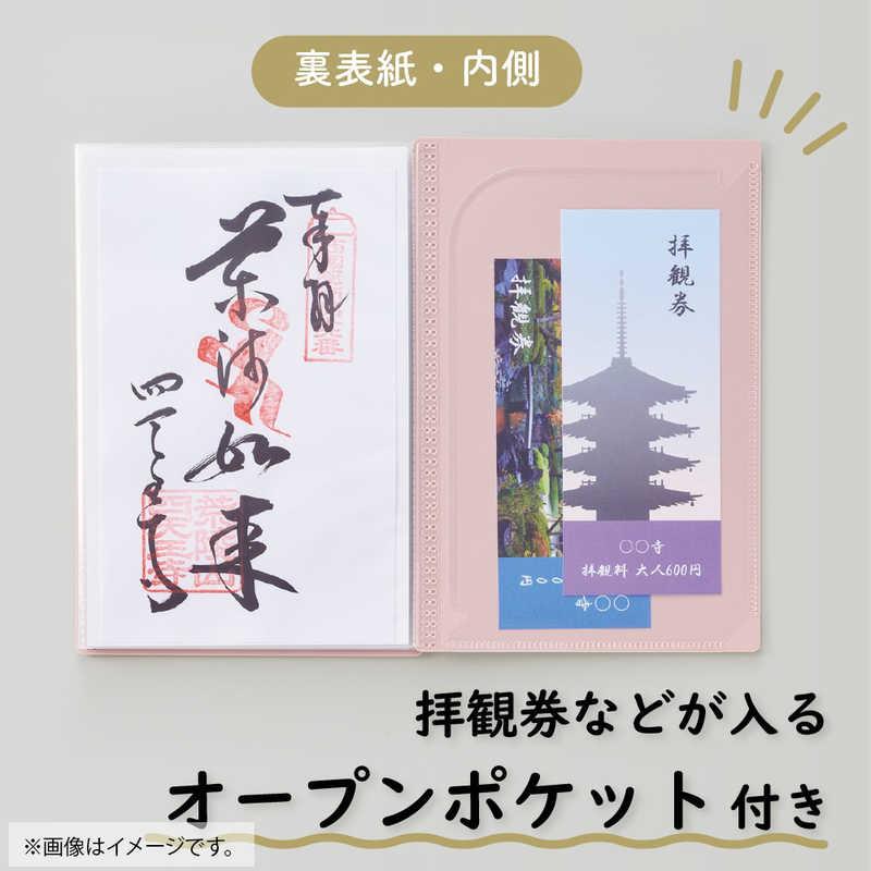 リヒトラブ 書き置き御朱印帳 七宝 22枚(1ポケット2枚) A3701 : コジマYahoo!店 - 通販 - Yahoo!ショッピング