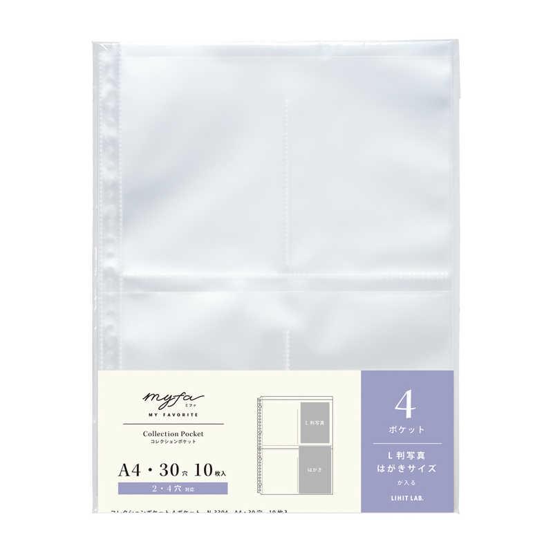LIHIT LAB. リヒトラブ myfa コレクションポケット 4ポケット N3304 : コジマYahoo!店 - 通販 - Yahoo!ショッピング