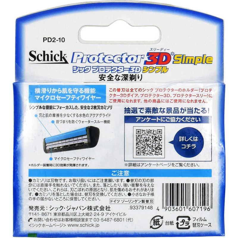 schick シック Schick（シック） プロテクター 3Dシンプル替刃10個入 〔ひげそり〕 : コジマYahoo!店 - 通販 - Yahoo!ショッピング