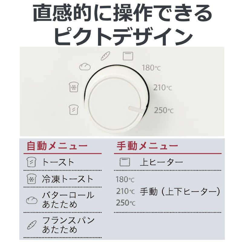 東芝 TOSHIBA オーブントースター 1400W/食パン2枚 ミルキーホワイト HTR-W7-W : コジマYahoo!店 - 通販 - Yahoo!ショッピング