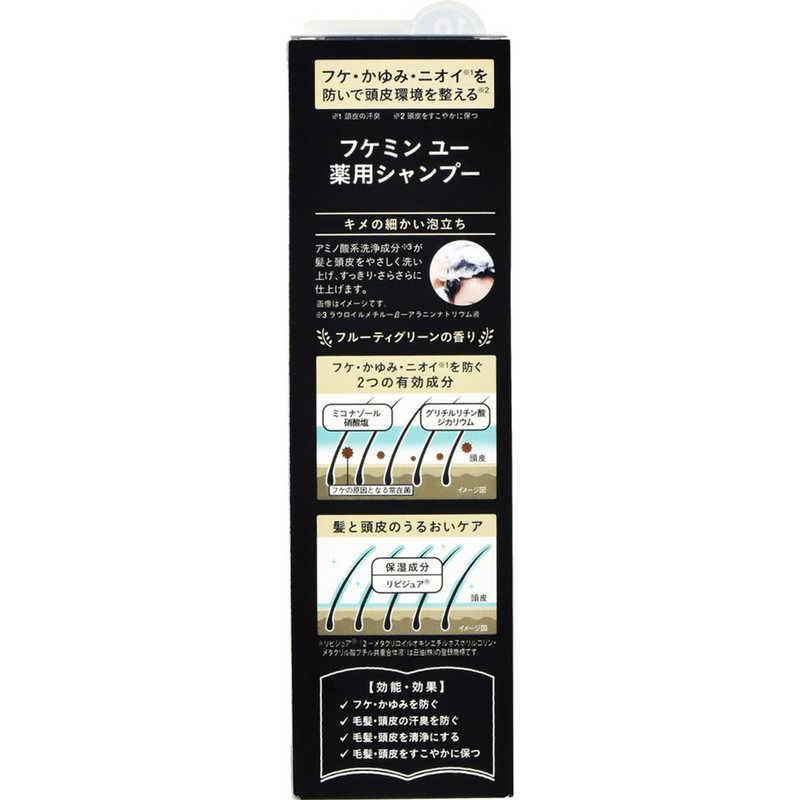 ダリヤ FUKEMIN-u(フケミンユー) 薬用シャンプー(200ml)[シャンプー] : コジマYahoo!店 - 通販 - Yahoo ...