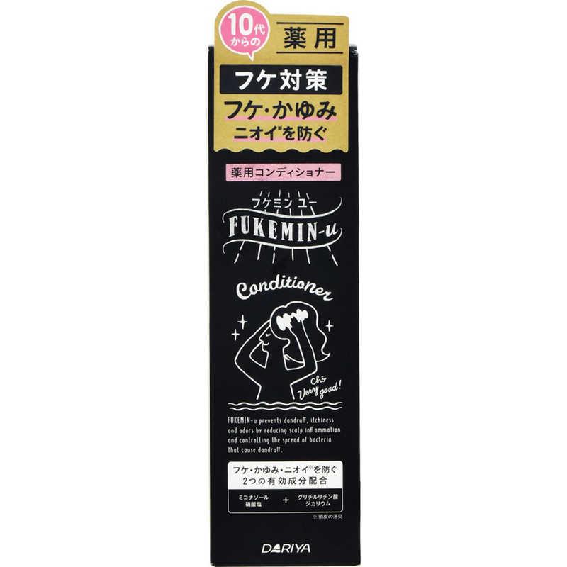 ダリヤ FUKEMIN-u(フケミンユー) 薬用コンディショナー(200ml)[シャンプー] : コジマYahoo!店 - 通販 ...