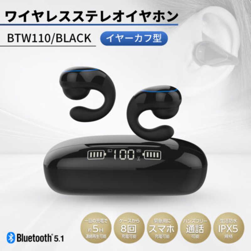 セイワ Bluetoothステレオカフイヤホン ブラック sinc [ マイク セイワ Bluetoothステレオカフイヤホン ブラック sinc [ マイク