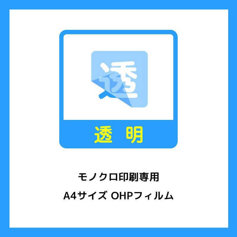 エーワン エーワン PPC用 OHPフィルム(A4・100シート) 27055 : コジマYahoo!店 - 通販 - Yahoo!ショッピング