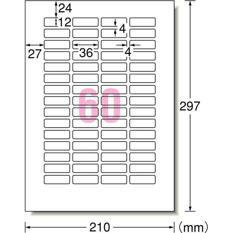 エーワン エーワン ラベルシール「プリンタ兼用」マット(A4サイズ・60面(4列×15段)・100シート) 31252 : コジマYahoo!店 - 通販 - Yahoo!ショッピング