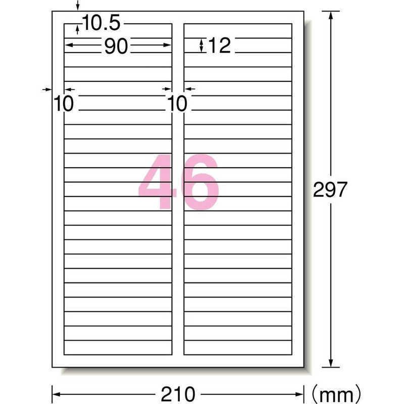 エーワン エーワン ラベルシール(A4:46面・12シート(552片)/下地がかくせるタイプ) 31575 : コジマYahoo!店 - 通販 - Yahoo!ショッピング