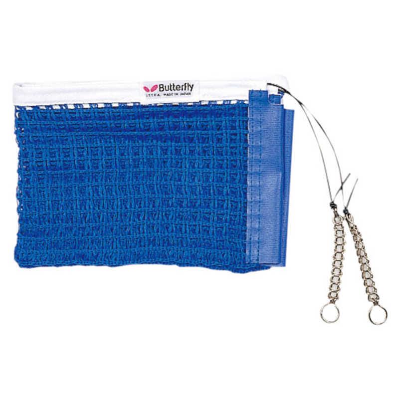 バタフライ インター・ネット ブルー 70050 : コジマYahoo!店 - 通販 - Yahoo!ショッピング