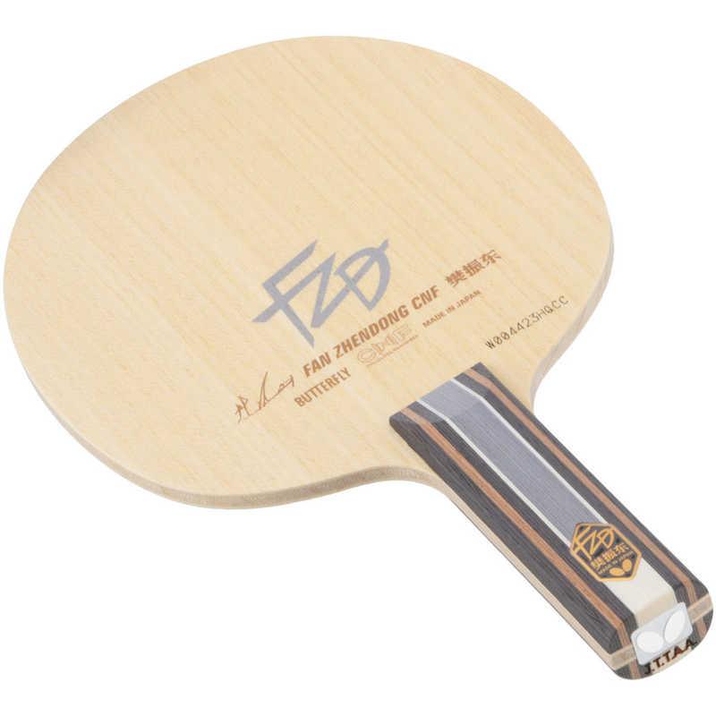 バタフライ 卓球ラケット 樊振東 CNF-ST シェイクハンド 37234 : コジマYahoo!店 - 通販 - Yahoo!ショッピング