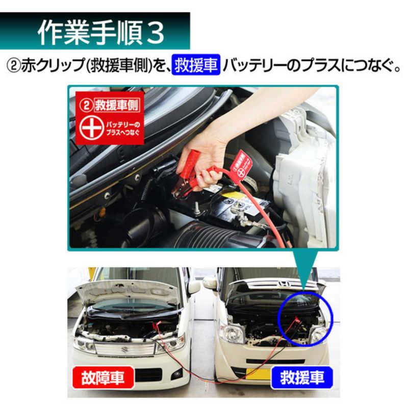 大自工業 大自工業 ブースターケーブル HV車対応~普通自動車用 DC12V・80A 3m BT-21 : コジマYahoo!店 - 通販 - Yahoo!ショッピング