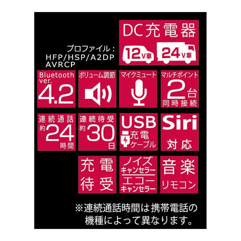 Kashimura カシムラ Bluetoothイヤホンマイク BL-72 : コジマYahoo!店 - 通販 - Yahoo!ショッピング