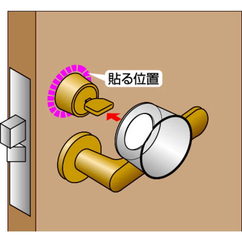 ノムラテック N-2072 サムターン回し防止具 N2072 : コジマYahoo!店 - 通販 - Yahoo!ショッピング