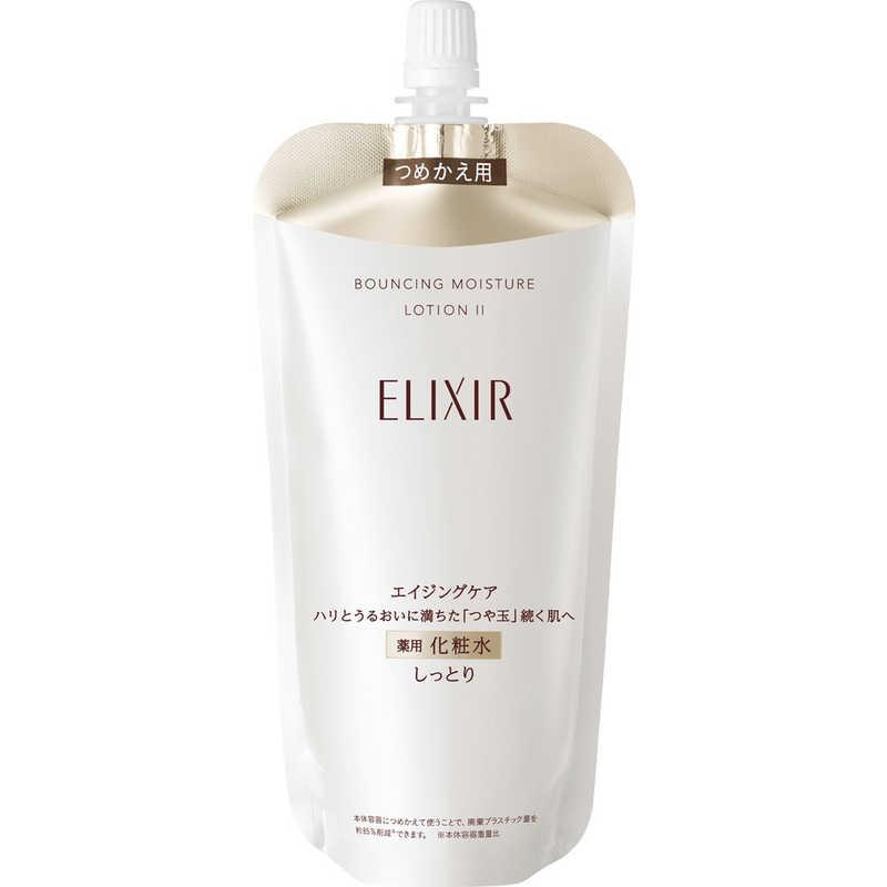 資生堂 ELIXIR (エリクシール)シュペリエル リフトモイスト ローション SP II つめかえ用(150ml) : コジマYahoo!店 - 通販 - Yahoo!ショッピング