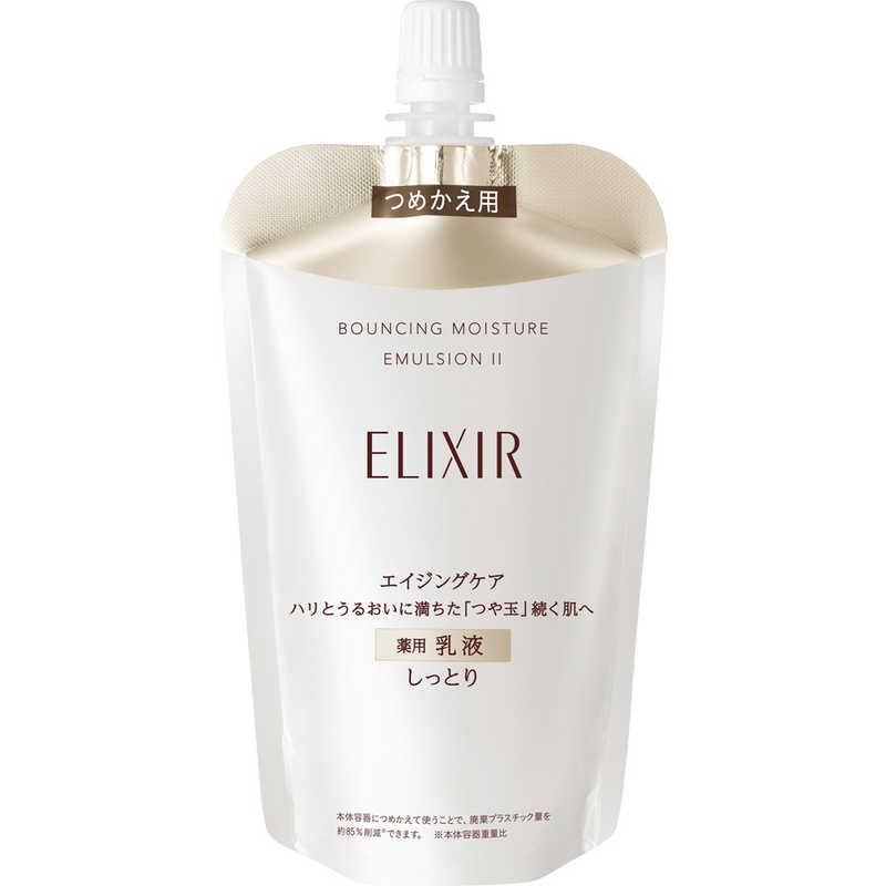資生堂 ELIXIR (エリクシール)シュペリエル リフトモイスト エマルジョン SP II つめかえ用(110ml) : コジマYahoo!店 - 通販 - Yahoo!ショッピング