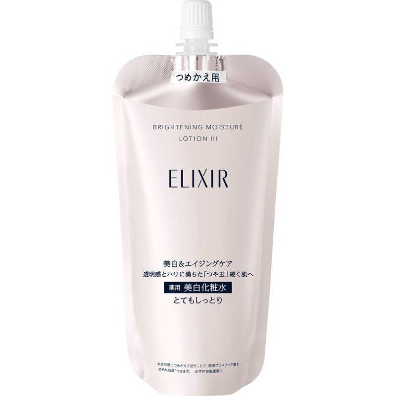 資生堂 ELIXIR (エリクシール)ホワイト ブライトニング ローション WT III つめかえ用 150ml[医薬部外品/化粧水] とてもしっとり : コジマYahoo!店 - 通販 ...