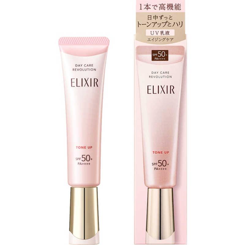 資生堂 ELIXIR(エリクシール)シュペリエル デーケアレボリューション トーンアップ SP＋ aa(35g)[乳液] : コジマYahoo!店 - 通販 - Yahoo!ショッピング