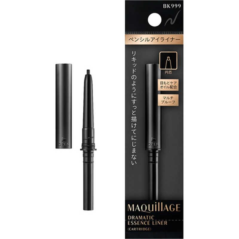 資生堂 MAQuillAGE(マキアージュ)ドラマティックエッセンスライナー(カートリッジ)(0.1g)[アイライン] BK999 リアルブラック : コジマYahoo!店 - 通販 ...