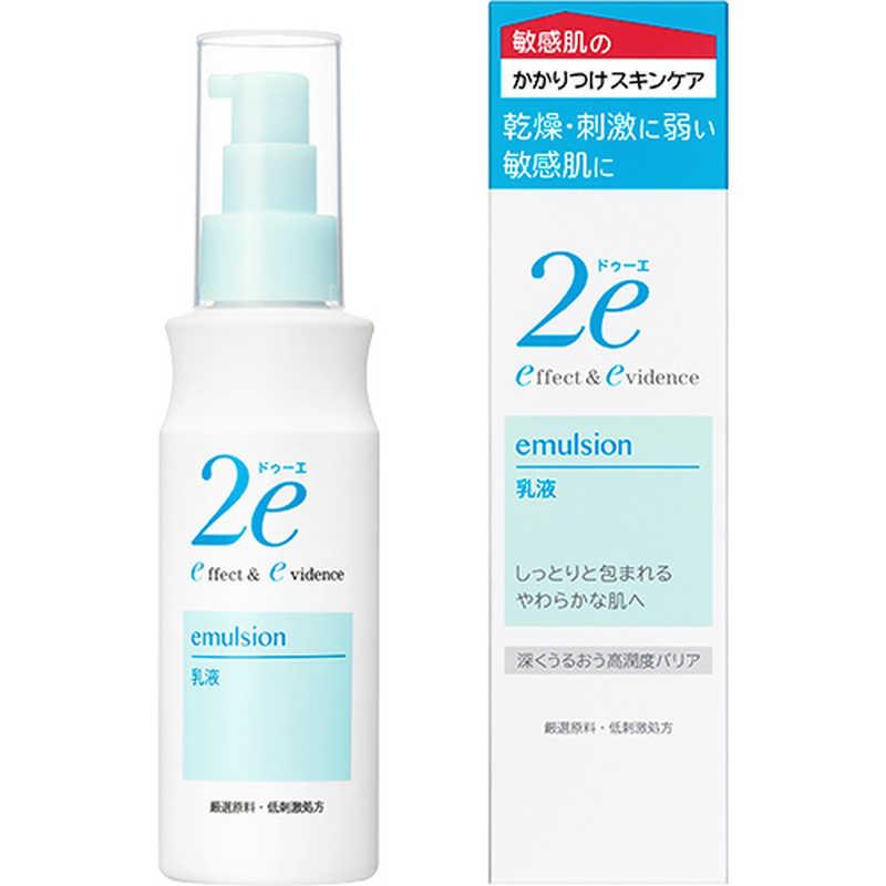資生堂 2e(ドゥーエ)乳液 140ml : コジマYahoo!店 - 通販 - Yahoo!ショッピング