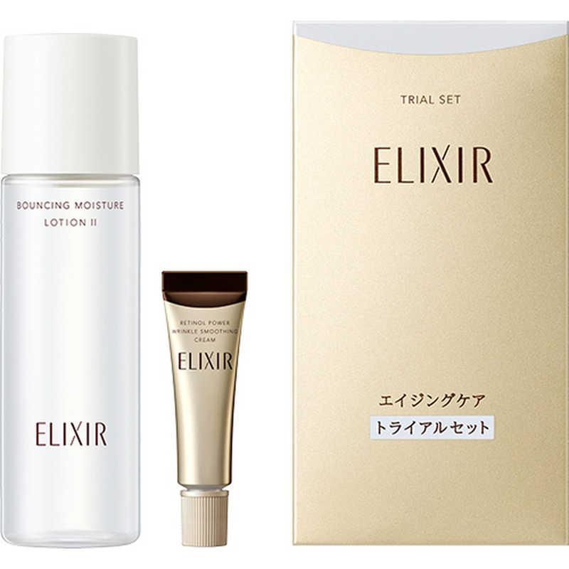 資生堂 ELIXIR(エリクシール)トライアルセット 化粧水・リンクルクリーム SP aa : コジマYahoo!店 - 通販 - Yahoo!ショッピング