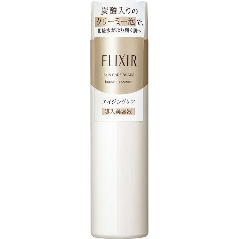 資生堂 ELIXIR (エリクシール) シュペリエル ブースターエッセンス C (90g) : コジマYahoo!店 - 通販 - Yahoo!ショッピング