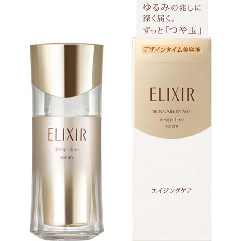 資生堂 ELIXIR (エリクシール) シュペリエル デザインタイム セラム (40ml) [美容液] : コジマYahoo!店 - 通販 - Yahoo!ショッピング
