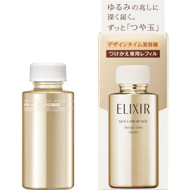 資生堂 ELIXIR (エリクシール) シュペリエル デザインタイム セラム (つけかえ専用レフィル) 40ml[美容液] : コジマYahoo!店 - 通販 - Yahoo!ショッピング