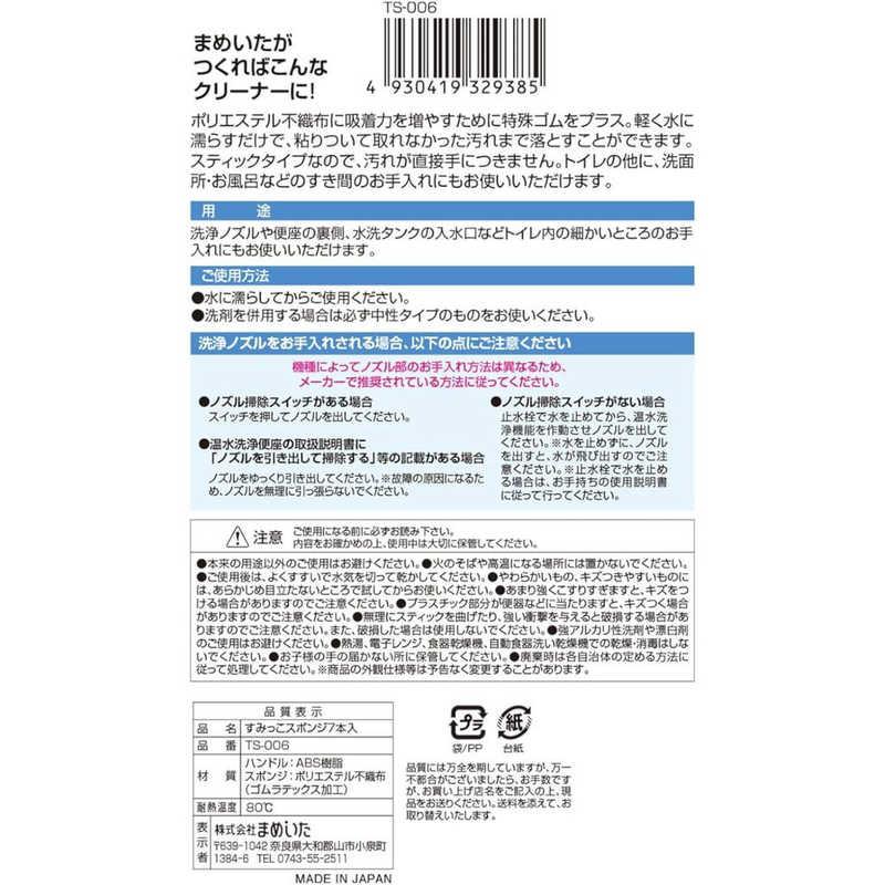 まめいた すみっこスポンジ 7本入 ホワイト TS-006 : コジマYahoo!店 - 通販 - Yahoo!ショッピング
