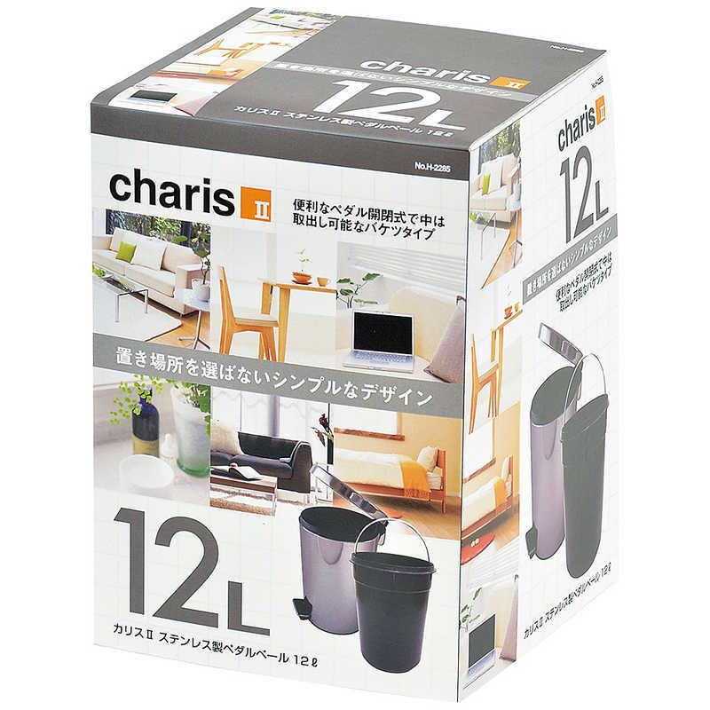 パール金属 パール金属 カリス2 ステンレス製ペダルペール12L H-2285 : コジマYahoo!店 - 通販 - Yahoo!ショッピング